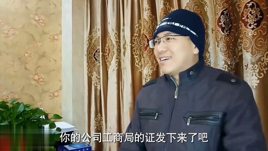 第1期:工商局VS市场监督管理局?