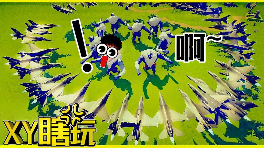 【XY瞎玩】全面战争模拟器 现代MOD飞机都有