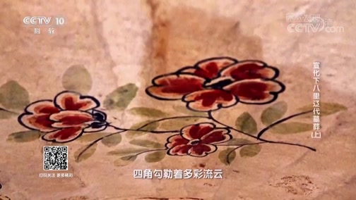 [探索发现]历经千年的木门上 铁锁依然封闭完好