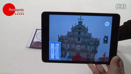 AR立體模型 (建築物)