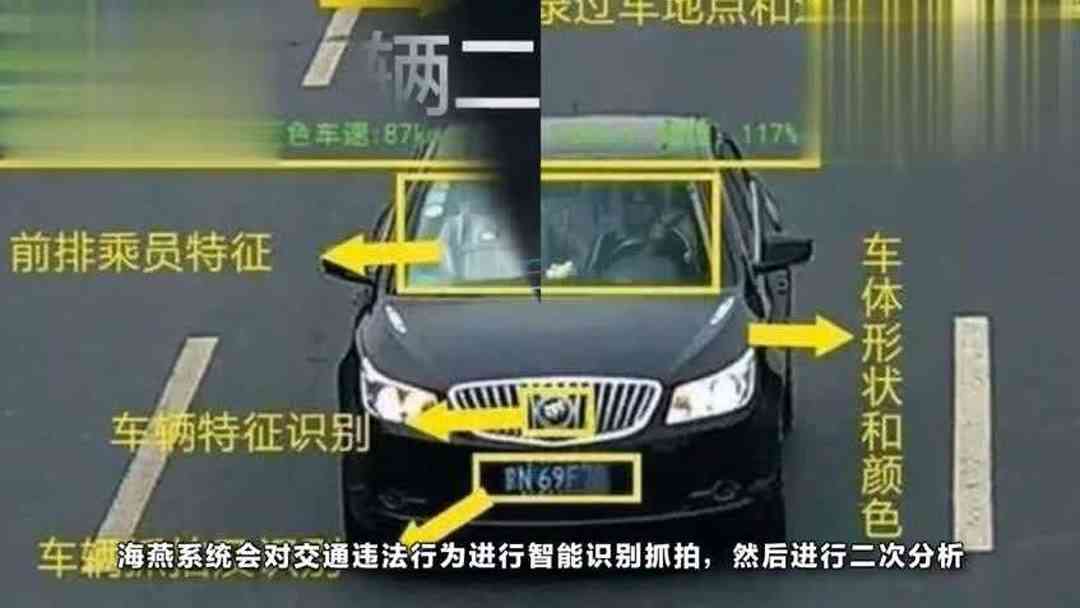 史上最严交警监控系统上线,你在车内做什么都看得一清二楚