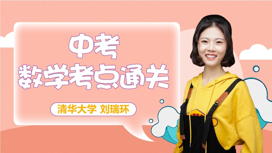 48-全等三角形的概念、性质、判定、应用