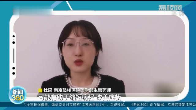 吃维生素C可防治新冠吗