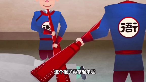 #民间故事 #传统文化 #轻漫计划 #郭德纲于谦 #教育 #动画