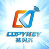 拷贝齐CopyKEY 