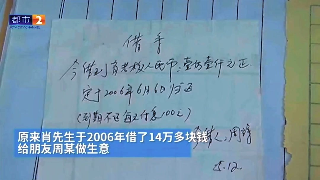 功夫不负有心人!终结执行后再度执行 欠了15年的钱终于拿到了