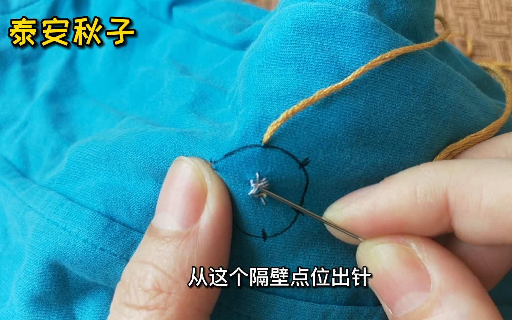 太漂亮了!最新针法出炉:用于装饰衣物、修补破洞,效果惊艳!