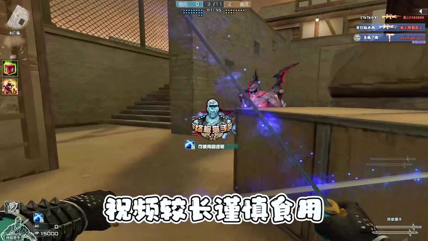 #穿越火线 #cf #穿越火线多人生化模式 一定要看完啊家人们