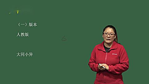 2019小学三年级面试试讲视频优质体育教师面试流程山东ycls