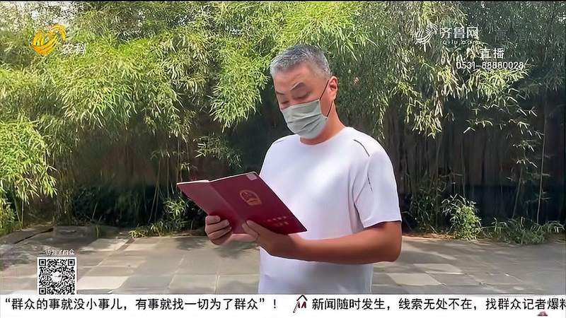 手持不动产权证,业主想办理门禁卡却被物业拒绝,住建局介入协调