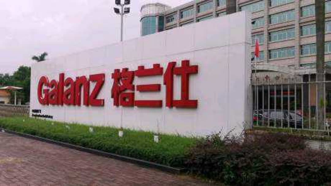 现在格兰仕大量招人,带你探秘格兰仕工资到底有多少?