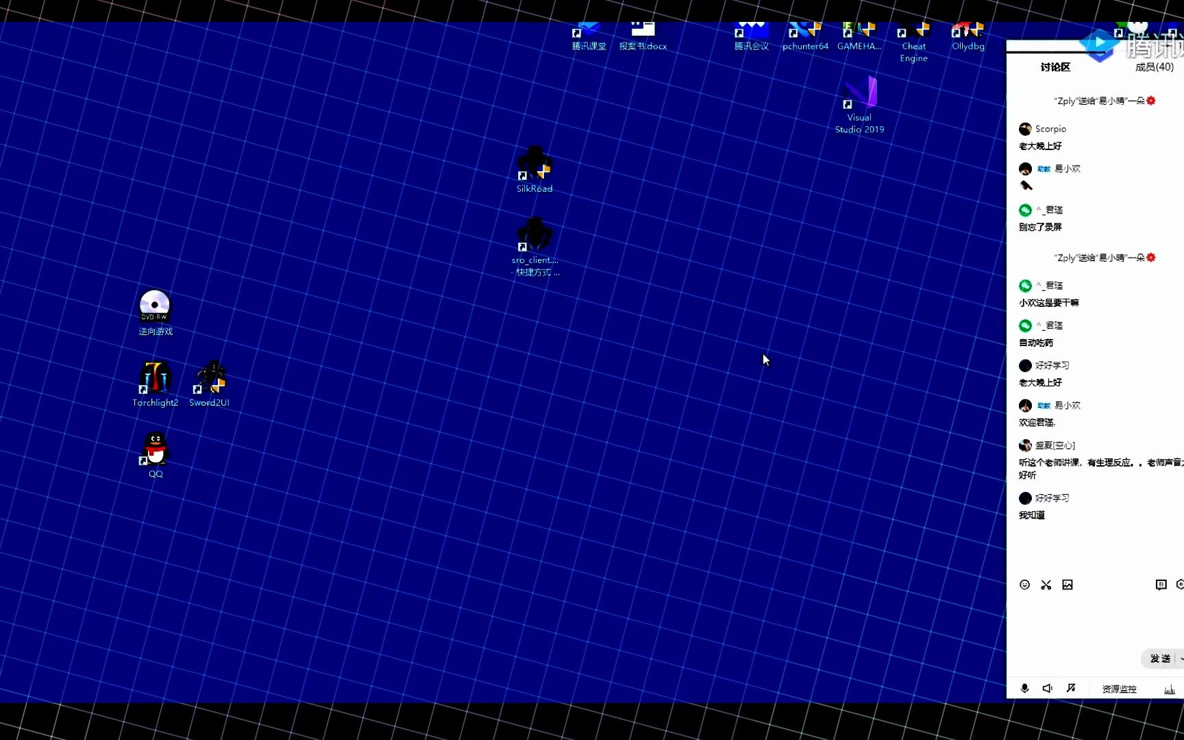 【C语言 C++入门 易道云编程】网游自动化脚本设计:自动吃药01