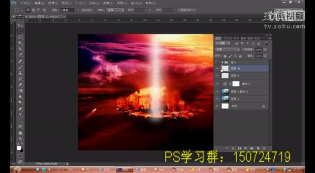 ps教程 ps视频 ps制作梦幻光效 ps合成