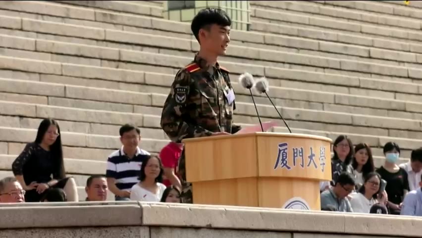 直击厦门大学开学典礼新生代表发言因为疫情选择医学院