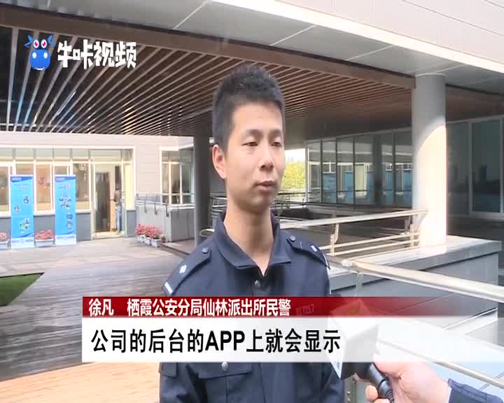偷盗共享电动车 拆卸电瓶自己用
