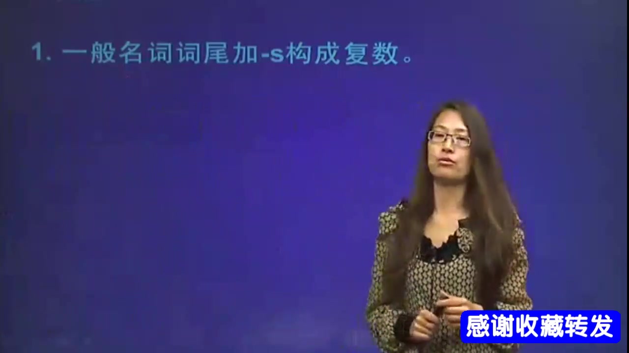 英语语法入门:名词变复数解析,快速入门