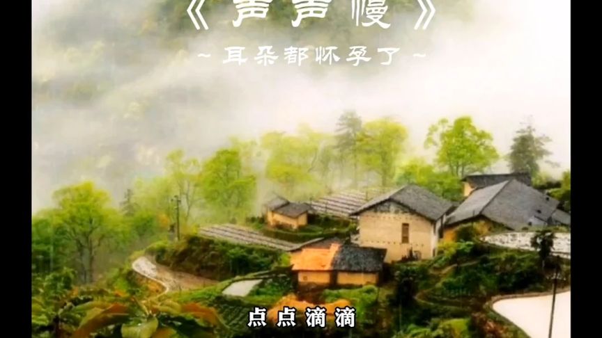 完全被这童声演绎的歌曲迷住了!小石头和孩子们韩依霖《声声慢》