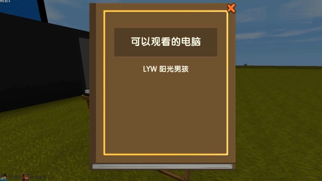 迷你世界:房主制作的电脑可以看动画片,也可以生产金钱