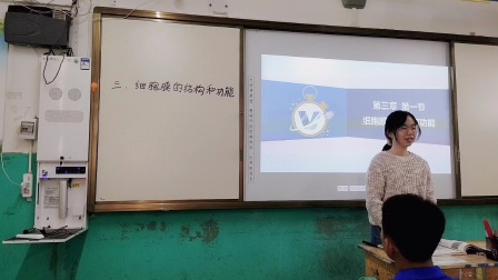 青县 马唯一 2018511810 高一 生物科学 “细胞膜的结构和功能”