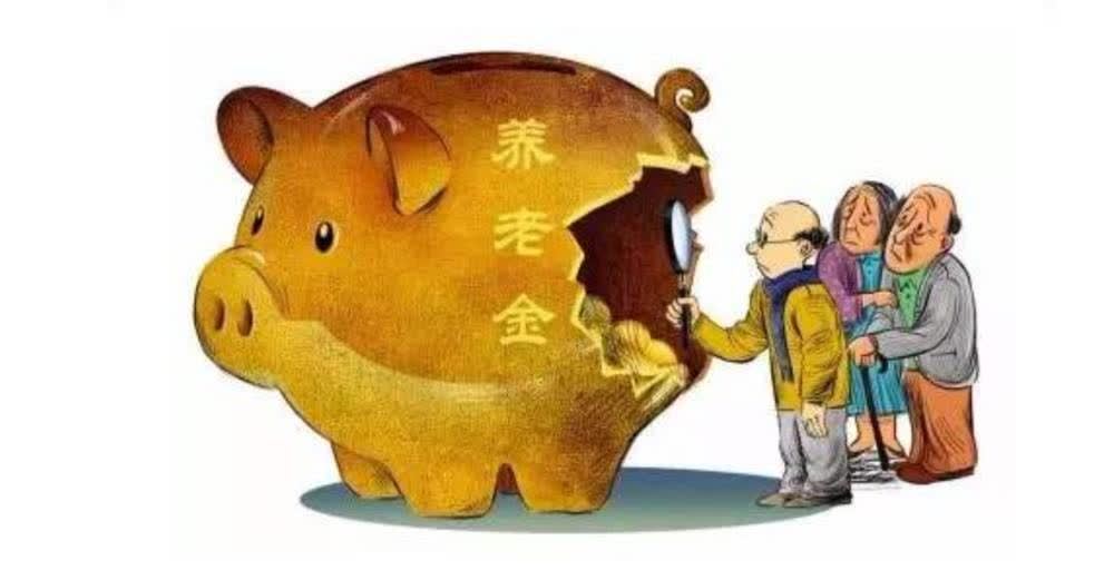 北京上调多项社保待遇,基本养老金上涨50元,拍手叫好!