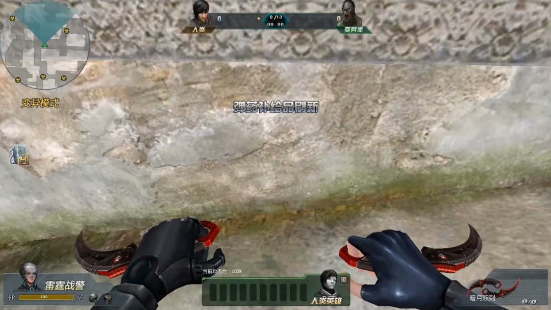 生死狙击:解说二段身法长连跳变异沙漠练习视频