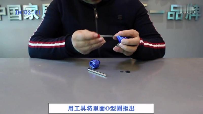 关于小单表减压阀更换内部O型圈的方法