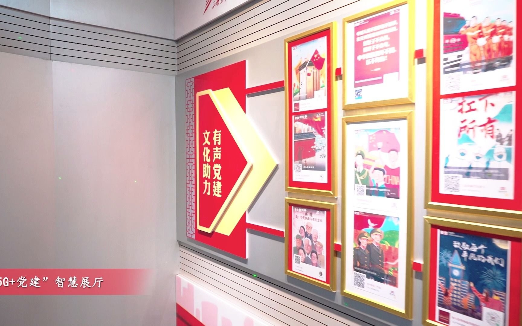 庆祝建党100周年主题党日活动