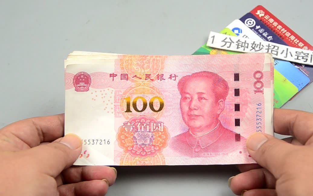 去银行存取钱,为什么银行人员总说去ATM机上取钱,原来有原因