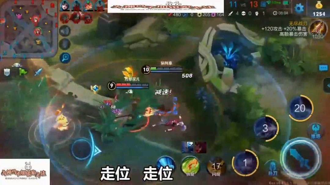 王者荣耀:回首掏鬼刀一开看不见