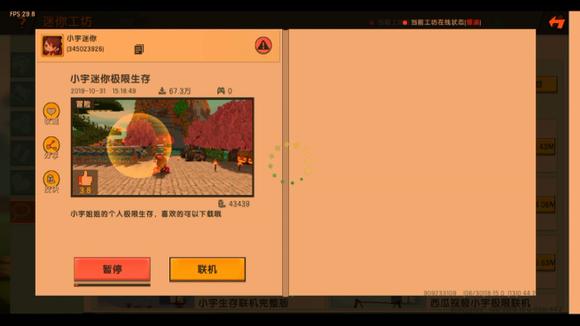 分享小宇迷你号。