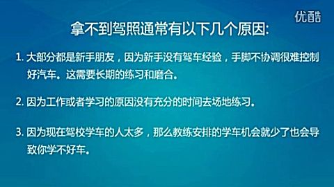 科目二考试视频皮卡车倒车入库技巧视频车内视角
