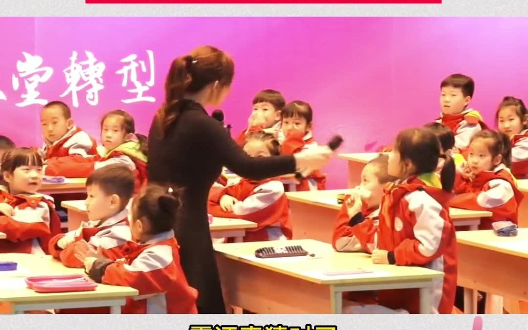 小学语文一年级《古对今》公开课名师优质课堂实录教学设计试讲说课...