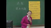 小学综合实践模拟课堂教学 走进2012伦敦奥运会(2012年江苏省基础...