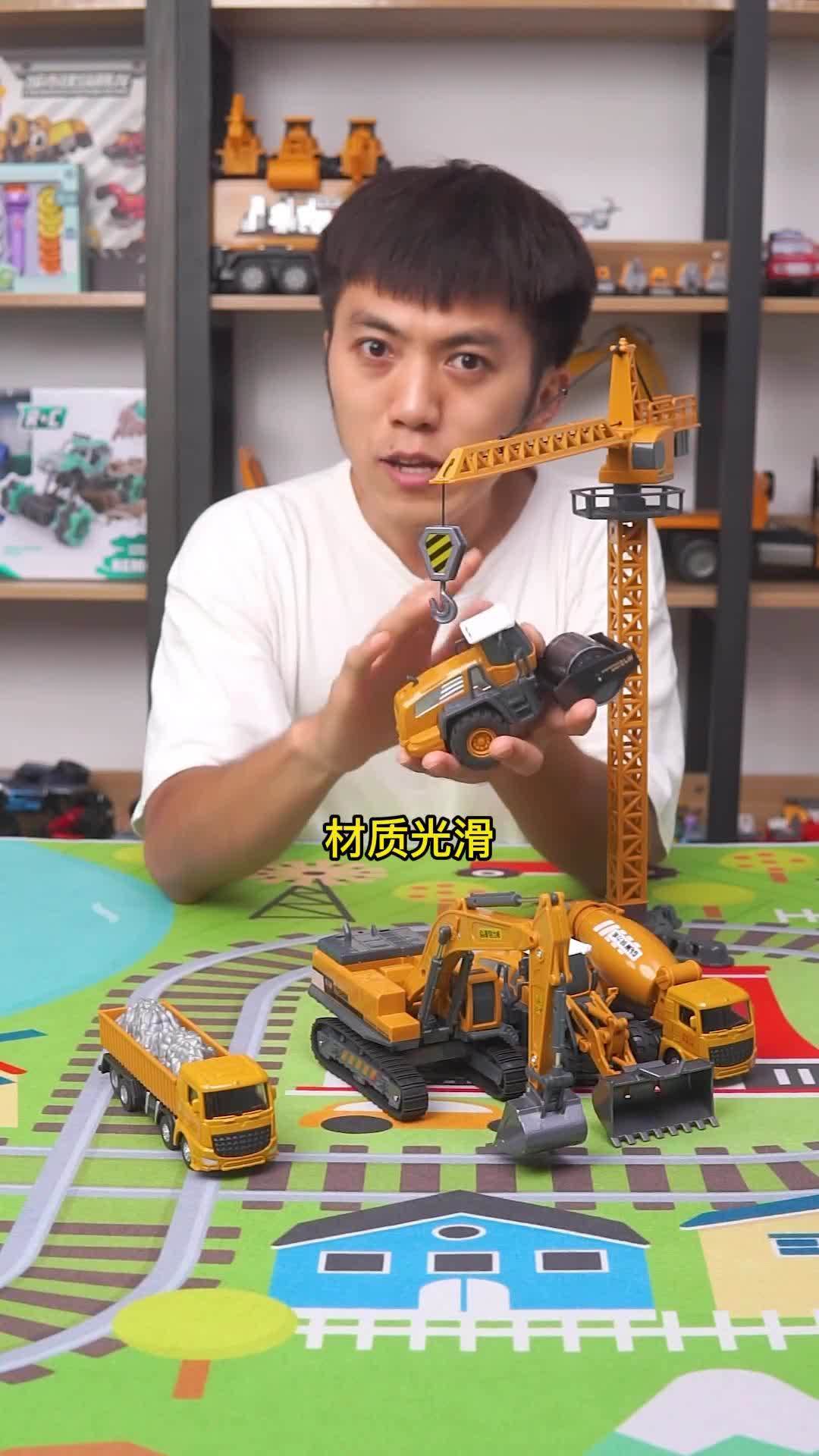 哇塞!这么多的#工程车玩具!一整套的 #动画片 #动画小短片 #动画小短片