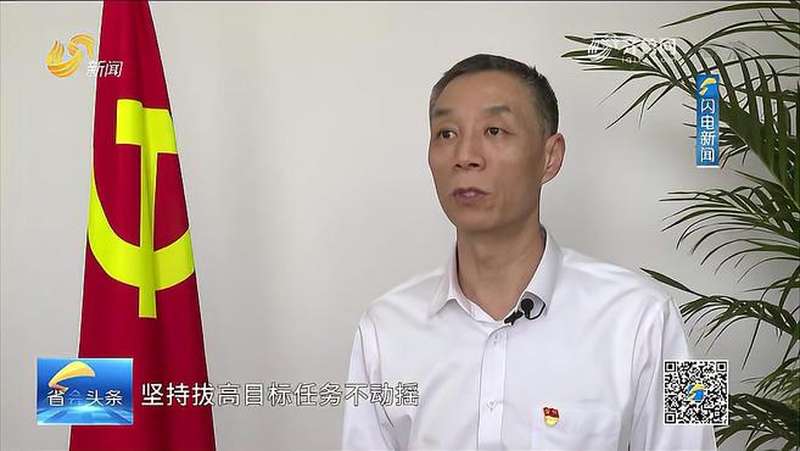 ...局——深入贯彻落实省第十二次党代会精神·一把手谈落实」|济南市...