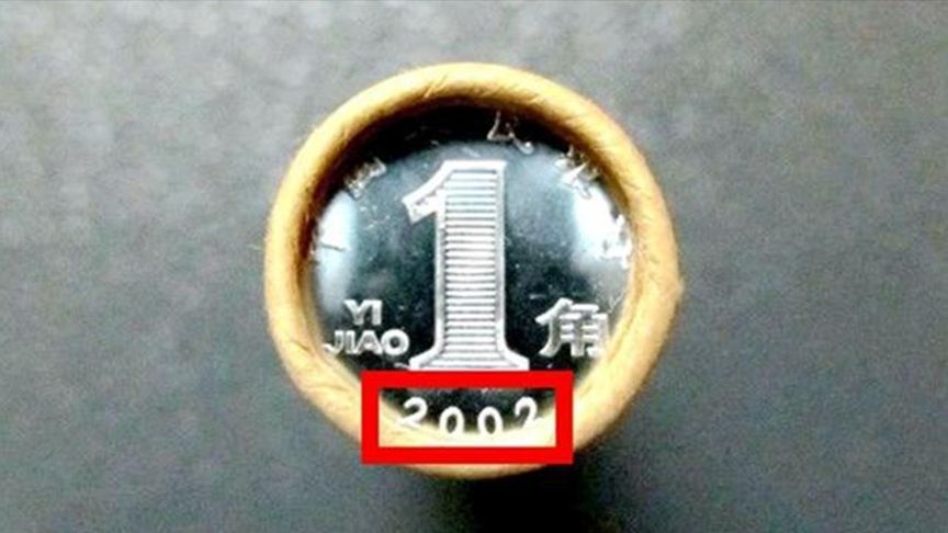 这年份的兰花1角硬币中,这特征的单枚增值了400倍,谁手上有?