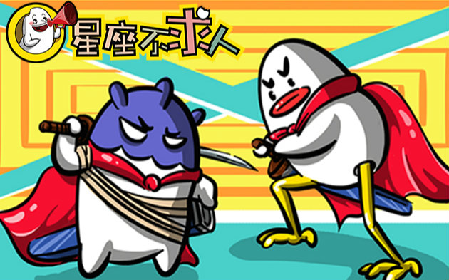 爆笑视频:《十二星座谁分手后最绝情》,你无情无耻无理取闹.