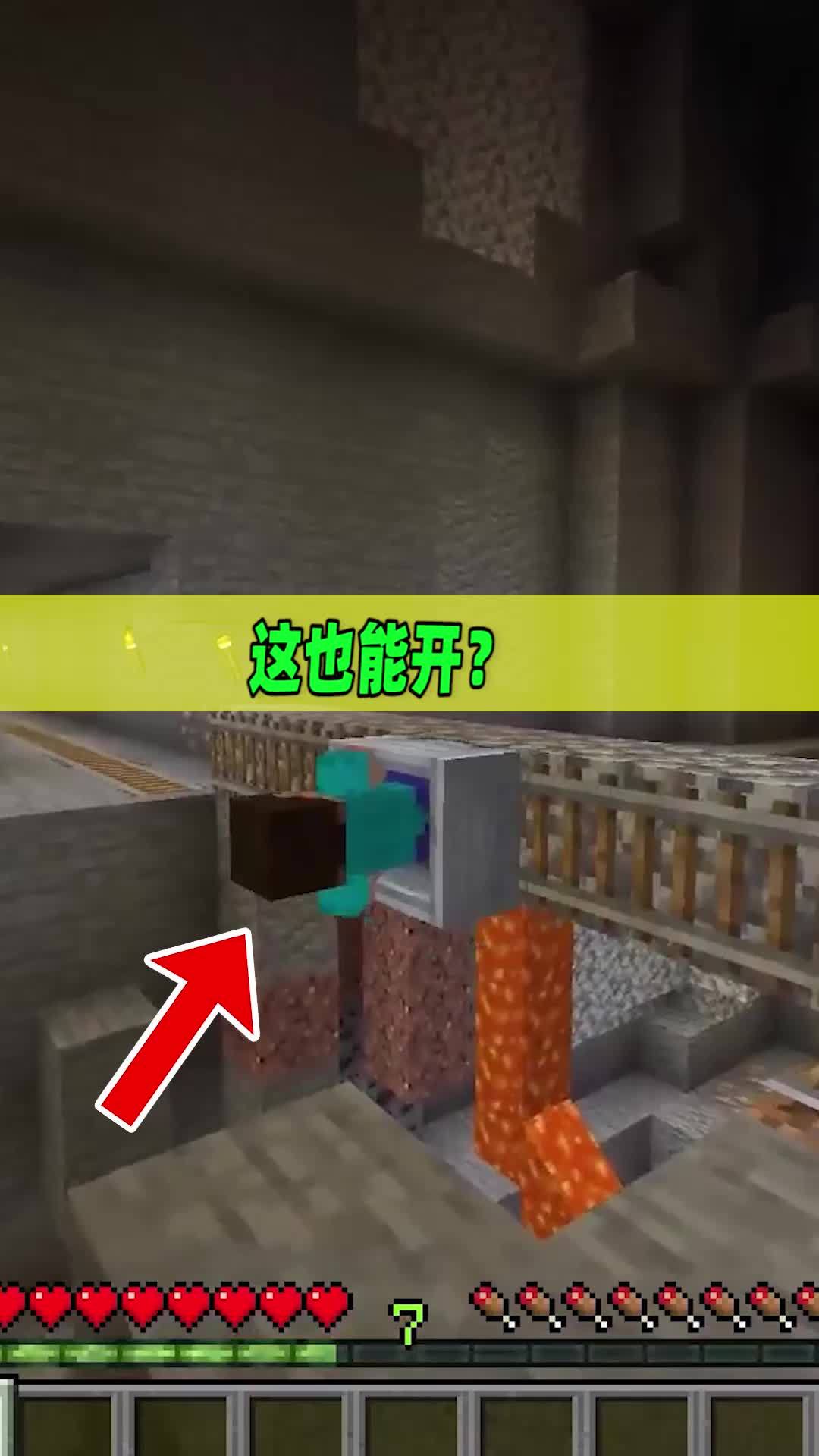 我的世界:矿车还能侧着开,MC真不科学!