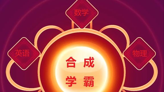 数学初中九年级第24章圆第2课圆和圆的位置关系名师免费教学视频