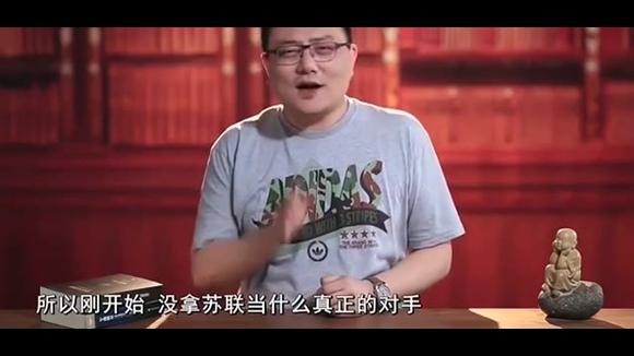 罗振宇:二战时期美国是何其强大,强大到他们总统说了这样一句话
