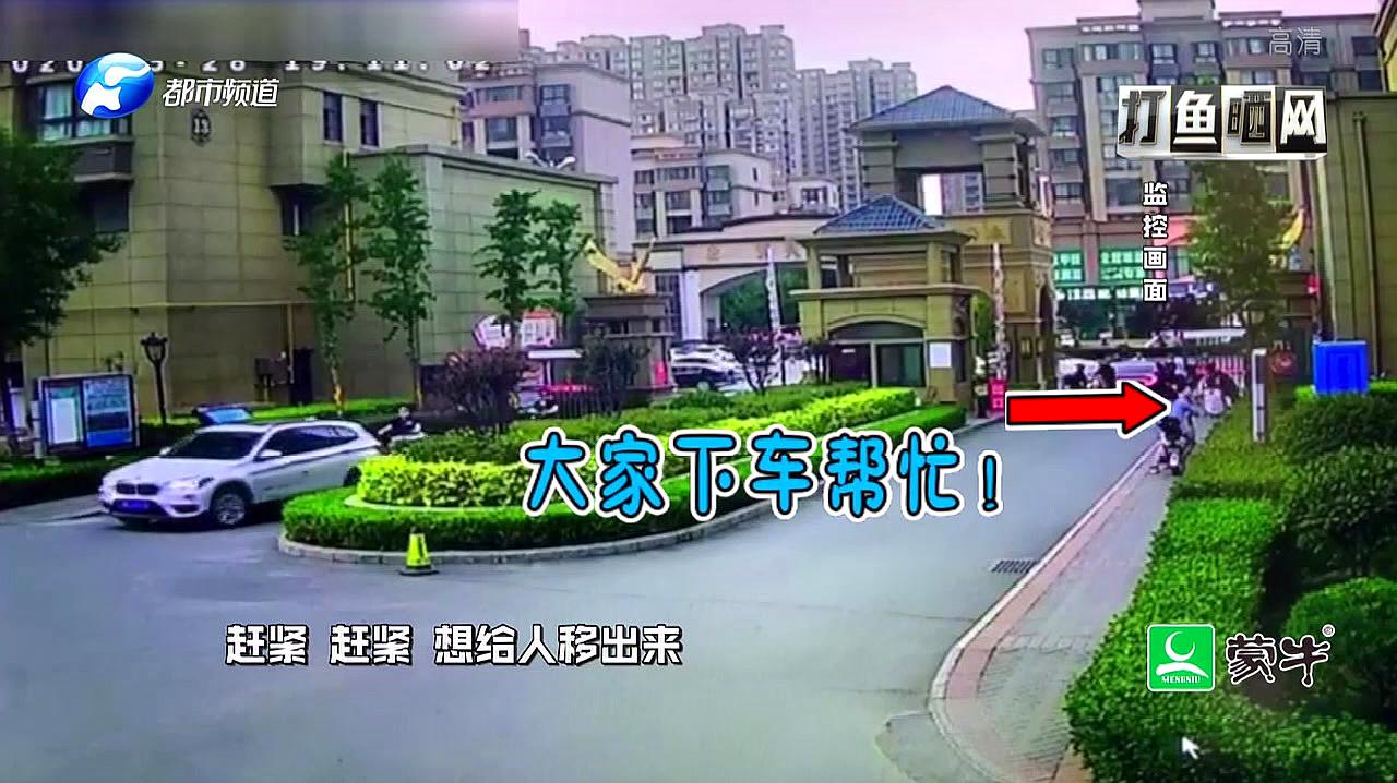 感谢有你:孩子突患急症 热心大哥忙送医