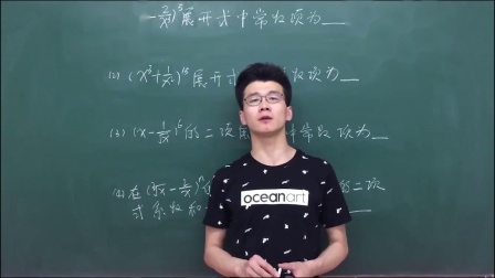 高中数学必修三-概率与统计