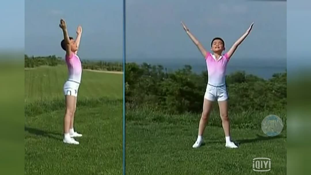 第一节:伸展运动