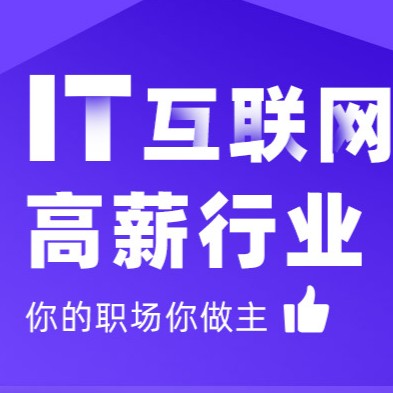 达内课堂 