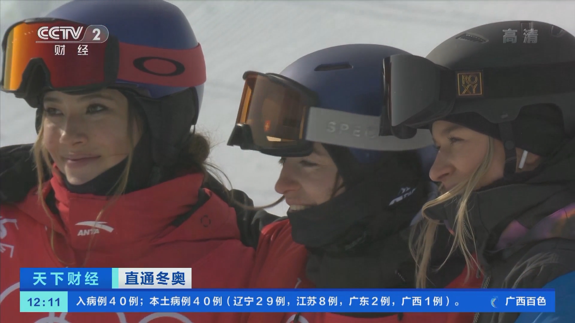 [天下财经]直通冬奥 自由式滑雪女子坡面障碍技巧决赛 谷爱凌夺得银牌