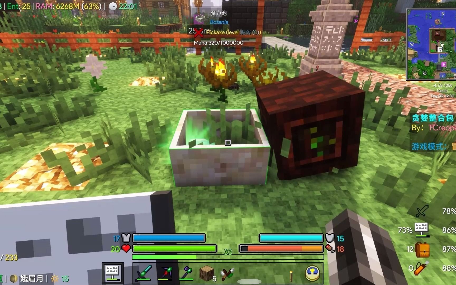 我的世界贪婪整合包生存 第五期(植物魔法继续发展,下矿制作背包)