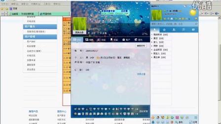 HH淘宝客!推广教程!淘宝客推广视频 淘宝客