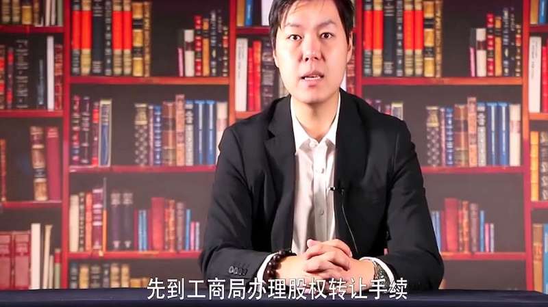 变更股东需要什么程序,这些你都知道吗,看专业人士如何解答吧