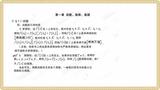 2016年 考研数学 高等数学 复合函数和初等函数