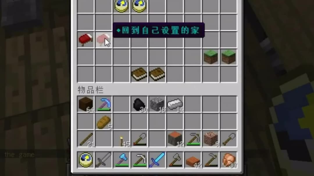 我的世界奇怪君服务器-26 《服务器梦境生存》05-梦幻理想乡惨遭